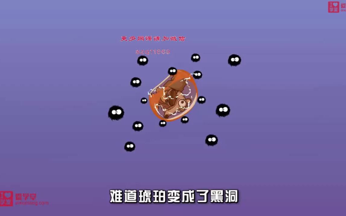 【物理启蒙】关于电的动画片,物理启蒙必备