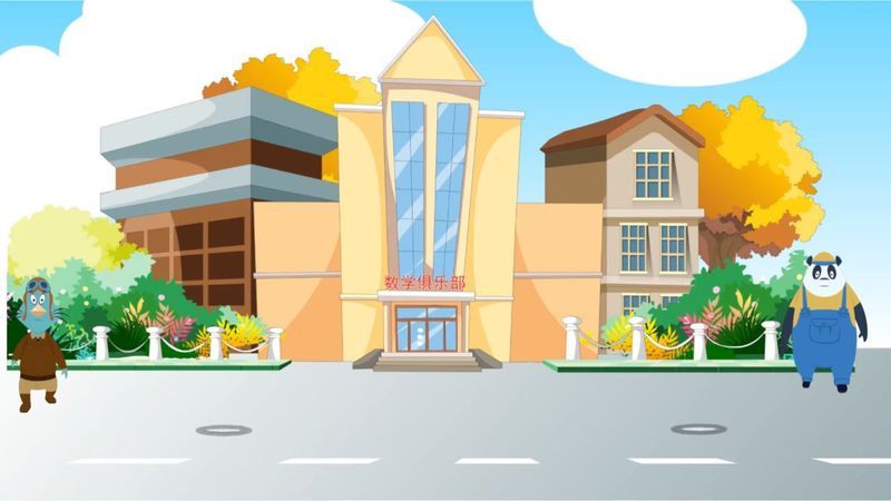 三年级数学同步课《两位数乘一位数(二)①》