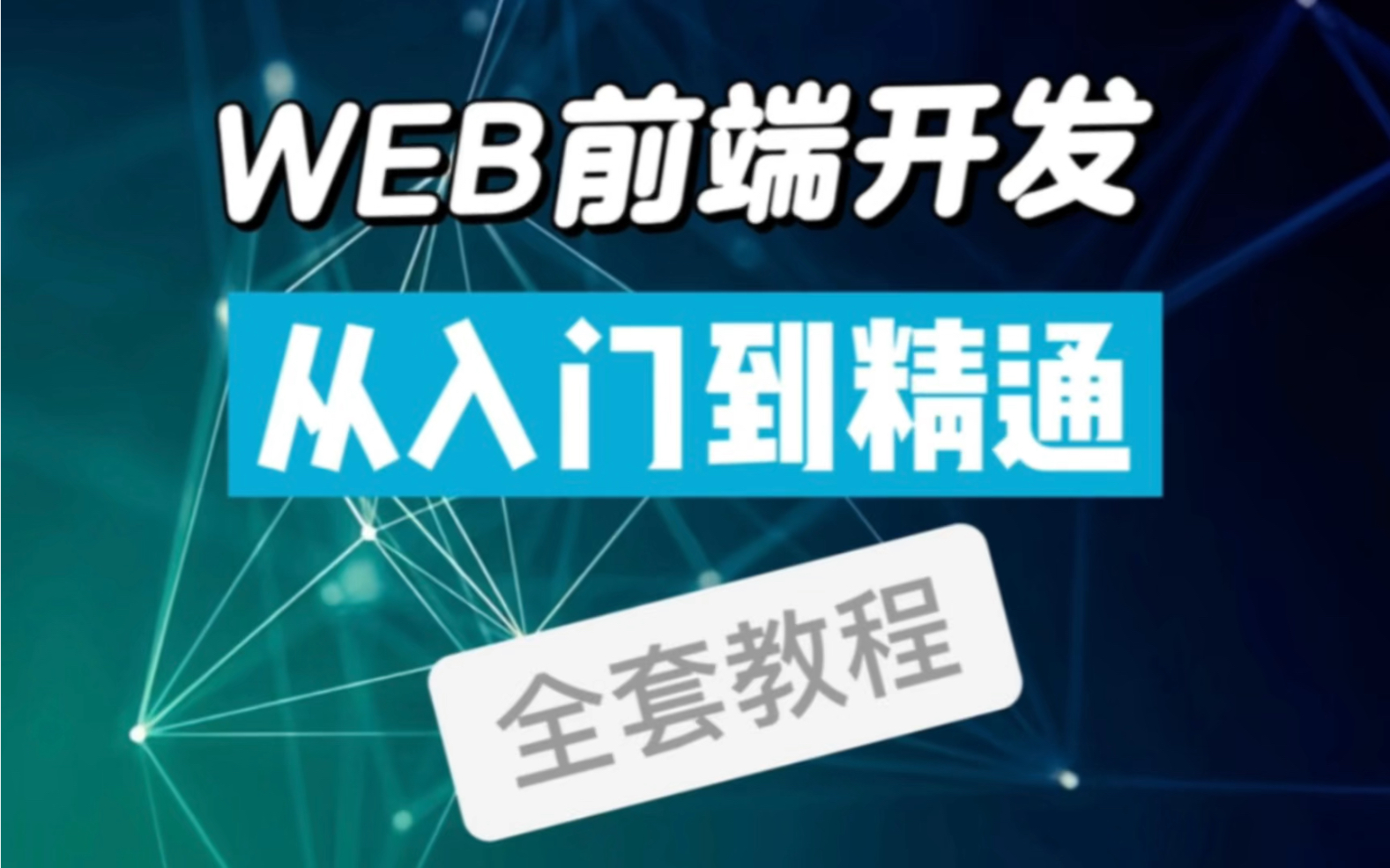 初试html——新建html文件及自动保存