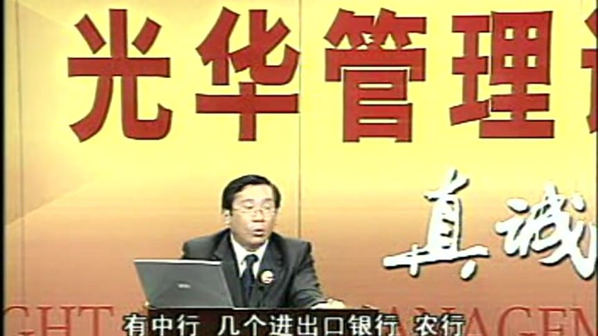 设立信用管理部门