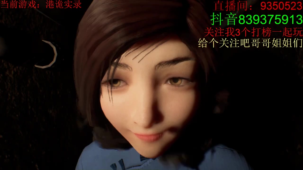 【港诡实录】-01 在鬼上身后她竟成为我老婆?
