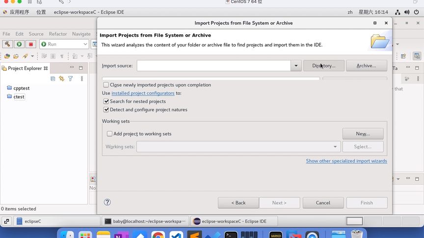 在linux中使用eclipse编译cpp程序