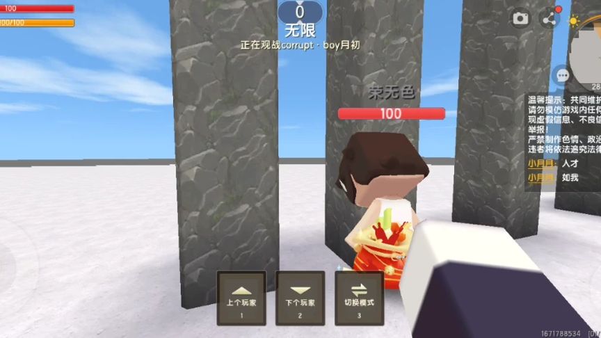 迷你世界:无重力百段跳教学@墨子迷你解说