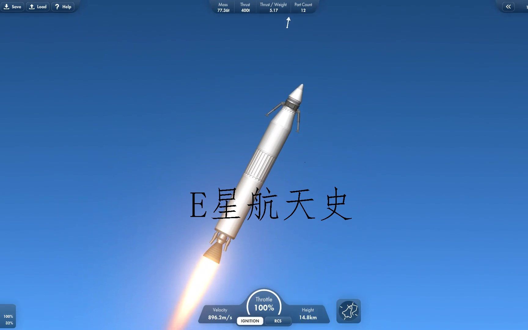 E星航天史第一期 SFS/RSS