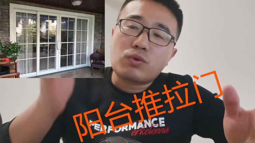 客厅与阳台之间要不要安装推拉门?有哪些利弊?让你装修不纠结