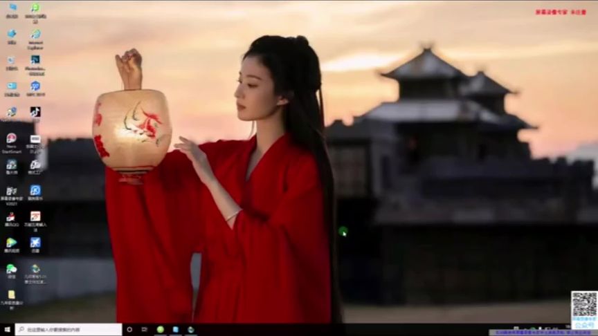 #几何画板 #圆锥展开图