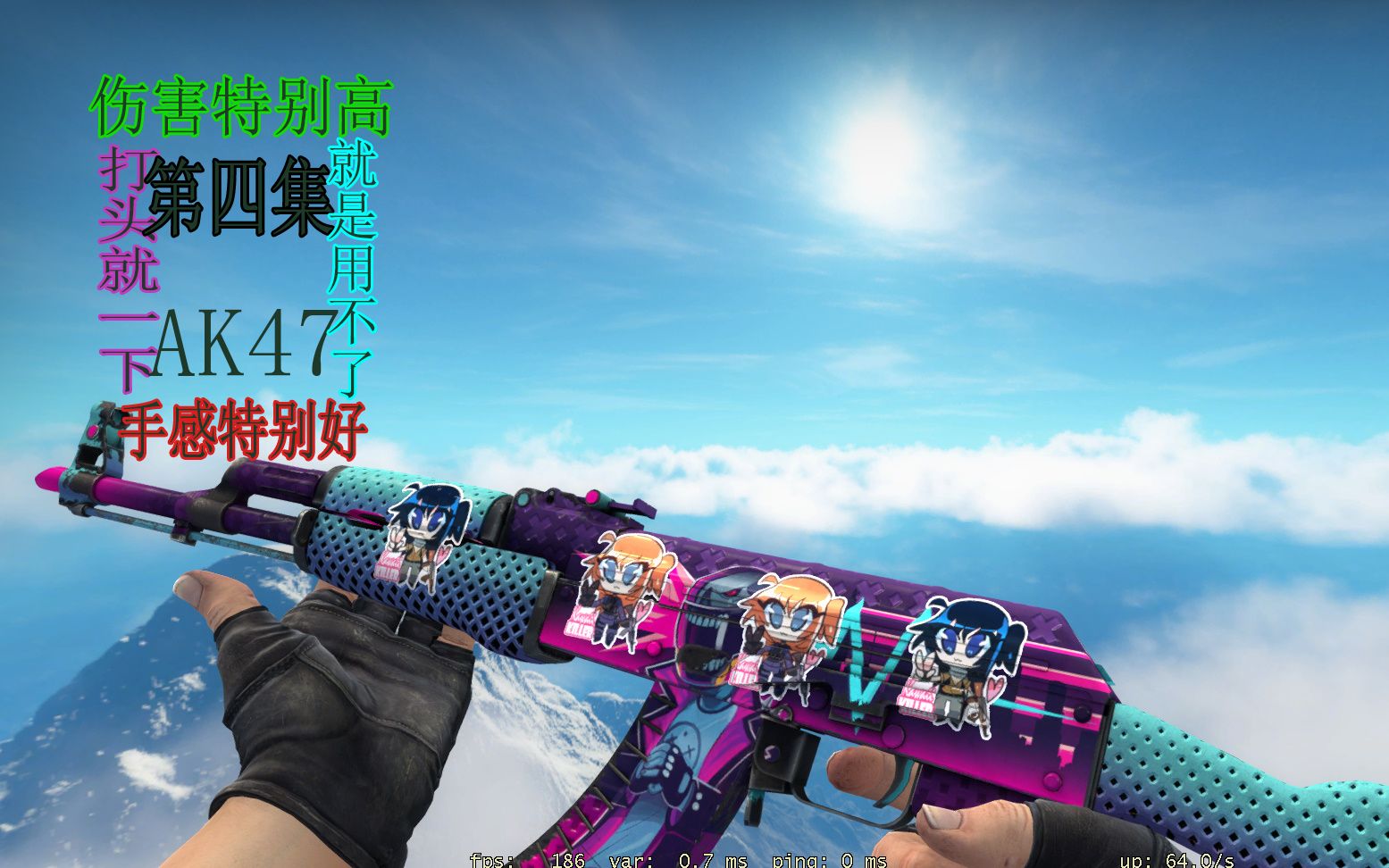 【csgo】全皮肤第四集 AK47