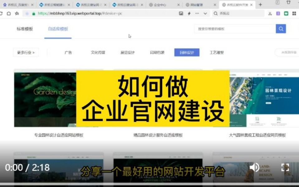 正规的企业官网建设,企业做官网建设,哪家公司好