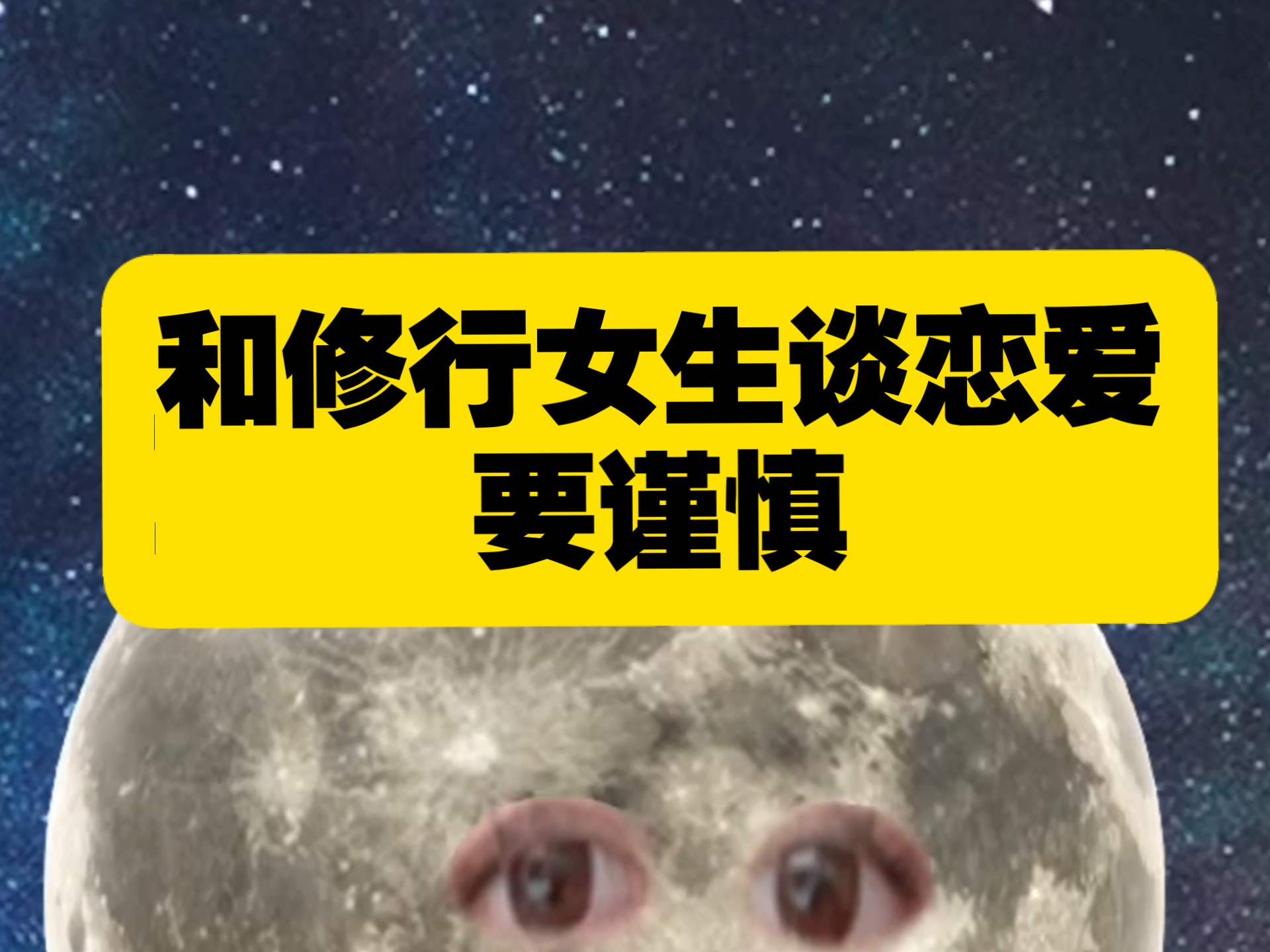 和这类女生谈恋爱的时候要注意