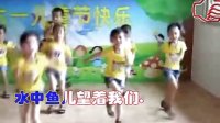 歌曲《让我们荡起双桨》MTV
