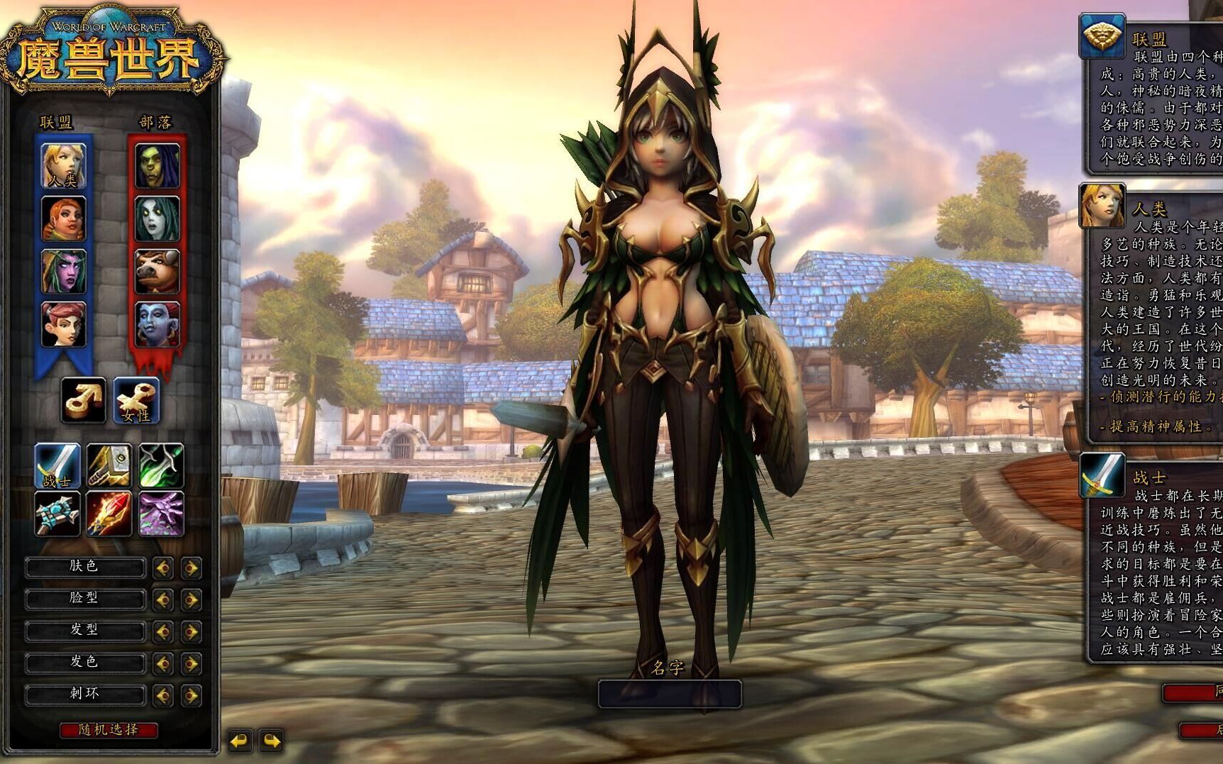 魔兽世界怀旧服mod