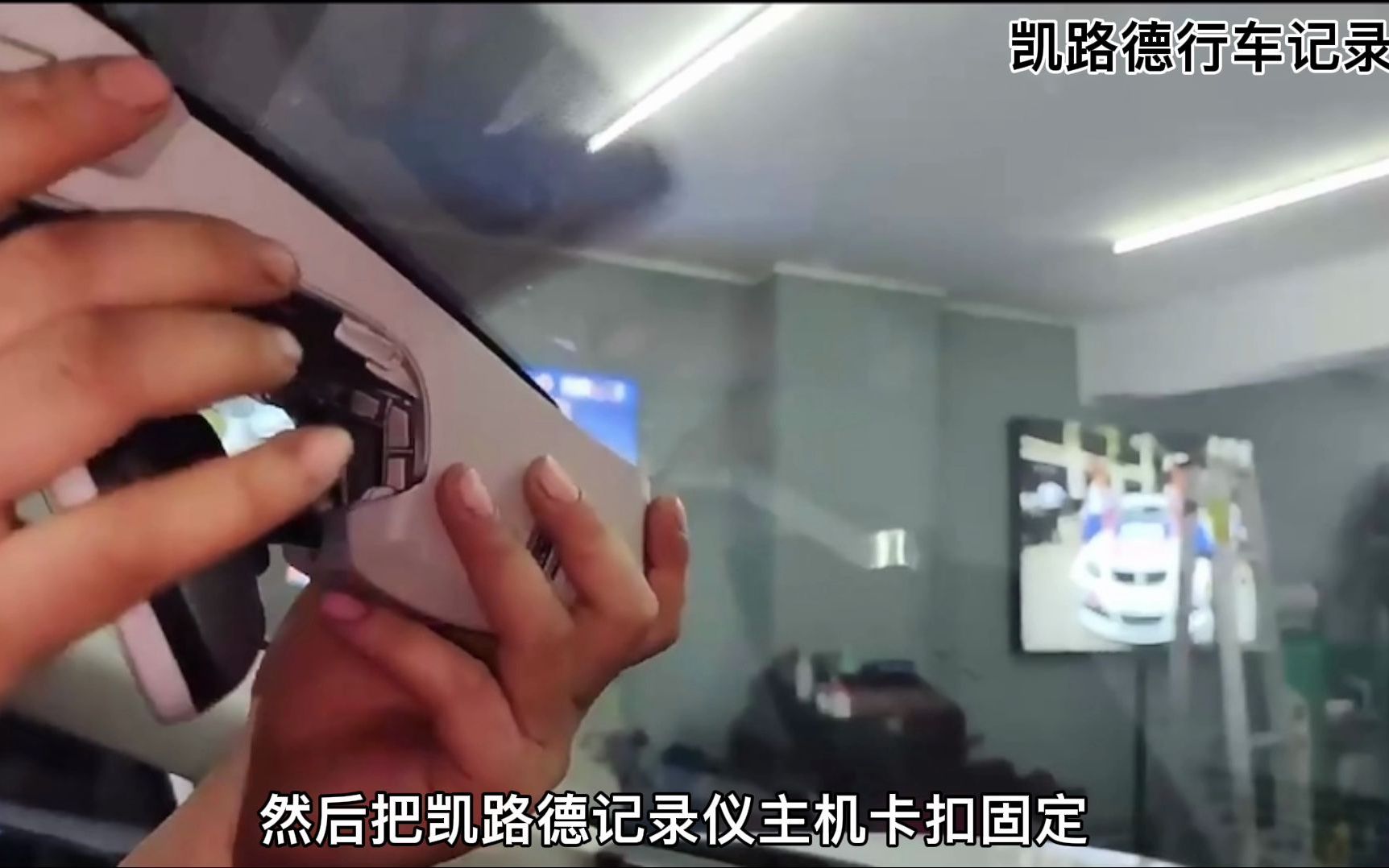 大众ID6和ID4专用行车记录仪,免走线安装教程,美观性和清晰度兼顾!