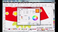 CDR之颜色渐变填充的技巧