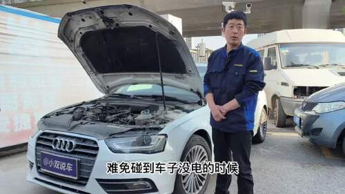 汽车怎么搭电?学会搭电自救,省钱省时间!