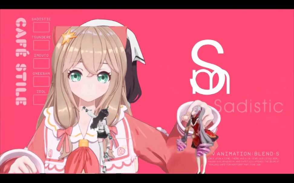 S代表什么(a手篇)