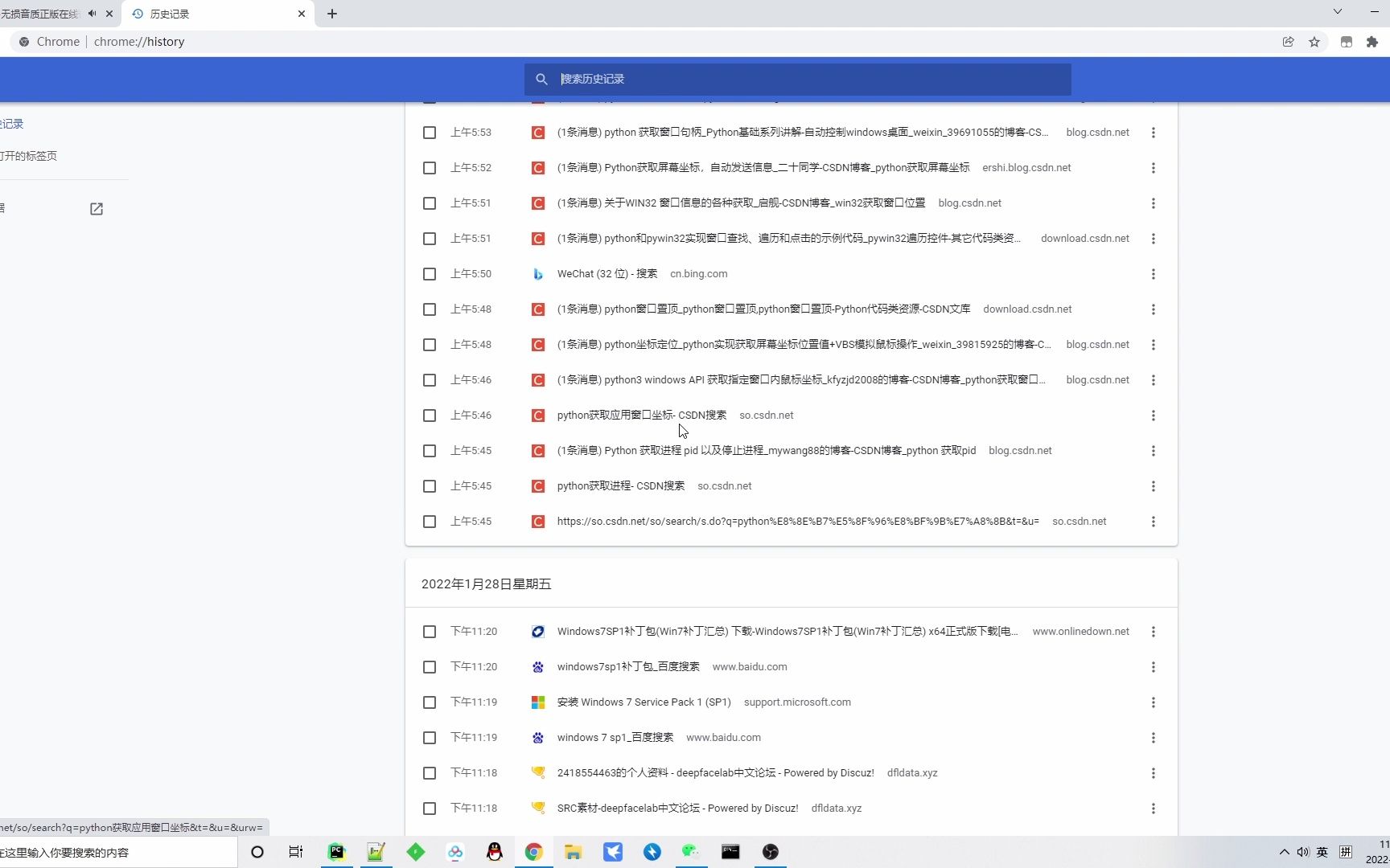 Python自动给微信用户发送信息