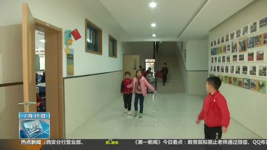 教育部拟禁止老师通过微信及QQ布置作业 你怎么看?