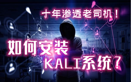 新手学习网络安全如何入门?这份网络安全超详细的完整版教程你收藏...