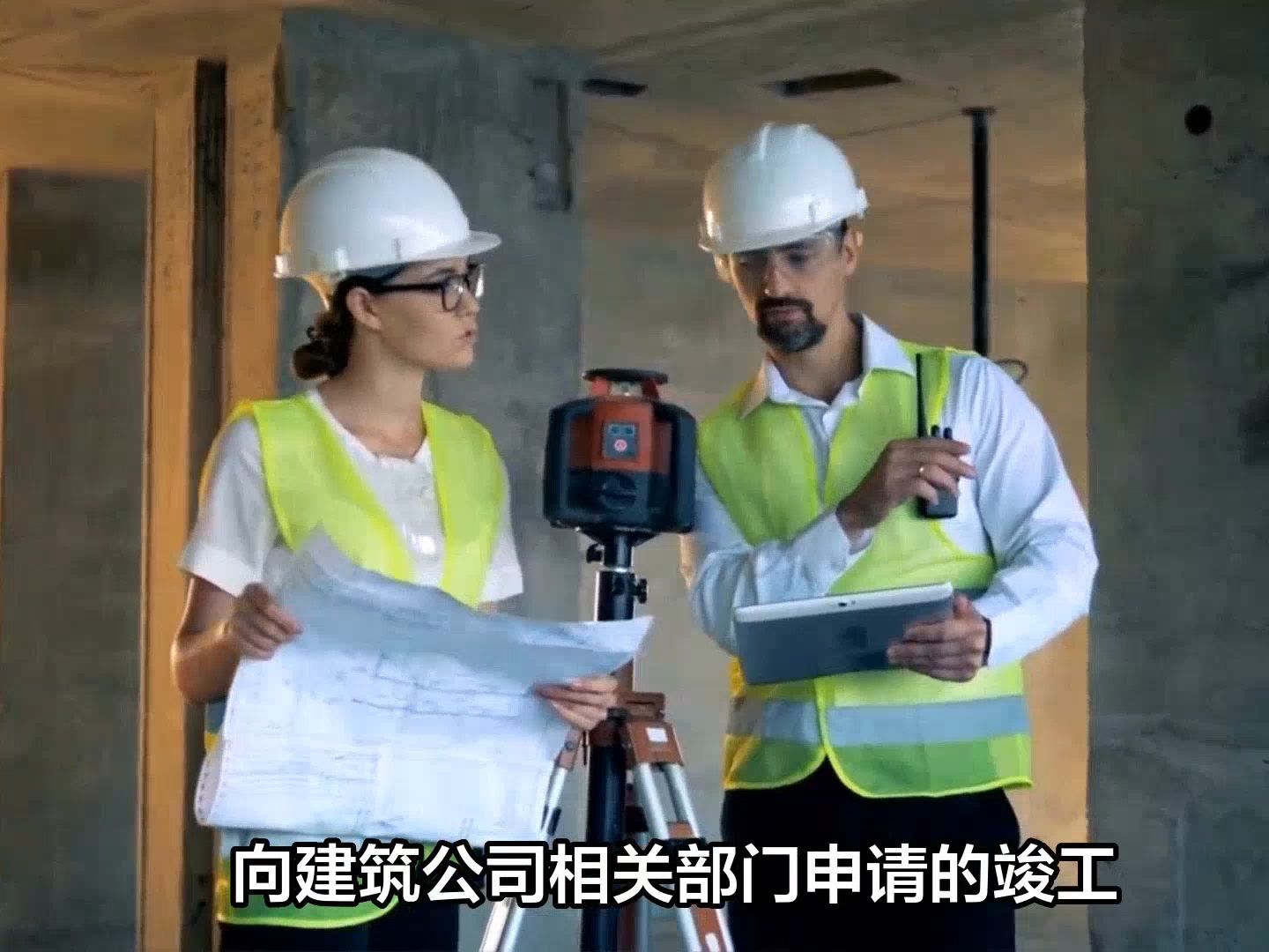 工程项目管理软-建筑工程分包管理功能介绍