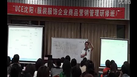 营运计划目标确定