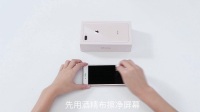 第一卫苹果钢化膜贴膜神器使用教程