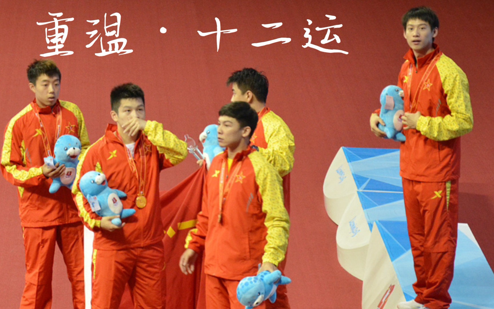 【解放军队】十二运男团夺冠高燃混剪|故事中的他们,在燃自己的青春