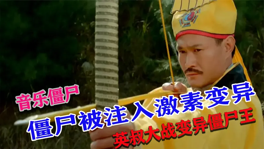 林正英葬礼上时,发生了两件灵异事件,现在想想都细思极恐