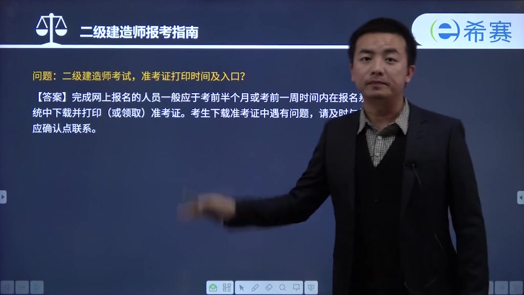 准考证打印