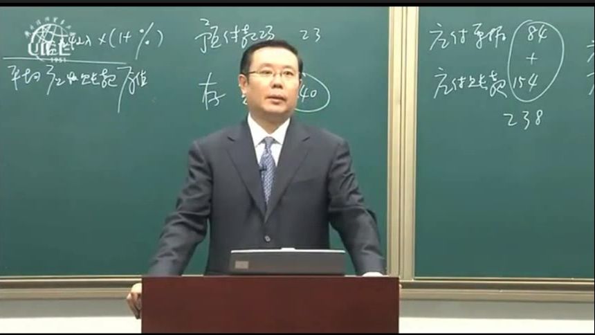 企业财务报表学习(14)