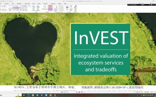 基于InVest模型的生态碳储量评估