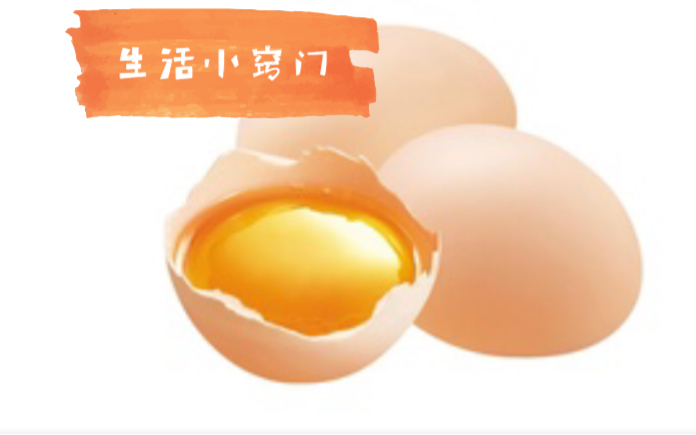 超实用的生活小窍门,赶紧收藏起来吧