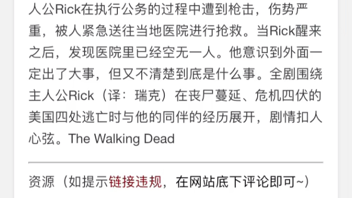 分享个百度迅雷网盘各种电影电视剧资源