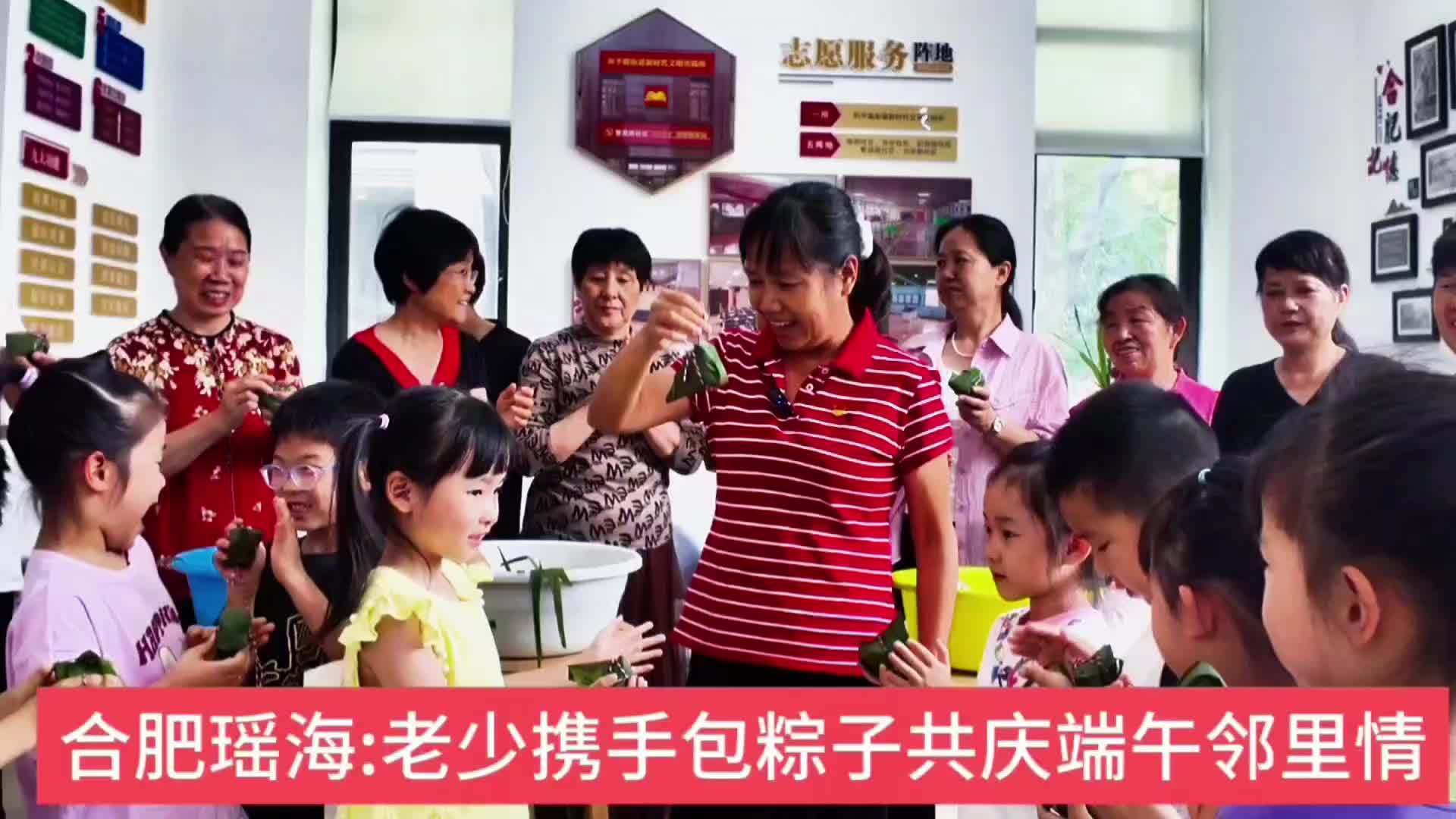 #端午节 #粽子 端午佳节至,粽叶飘香时。为弘扬中华民族传统文化