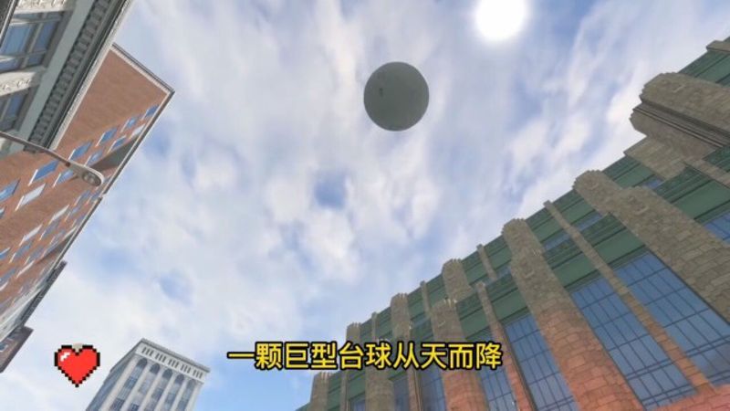 车祸模拟器:几十吨巨型台球高空坠落,过往的卡车意外遭殃,场面惨烈
