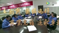 北斗导航系统宣传片 超清(720P)