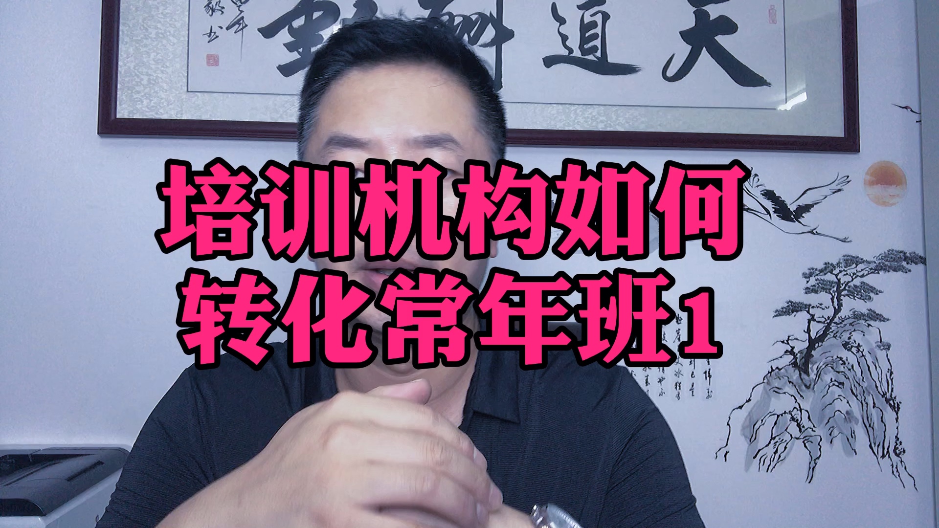 培训机构体验课如何转化1