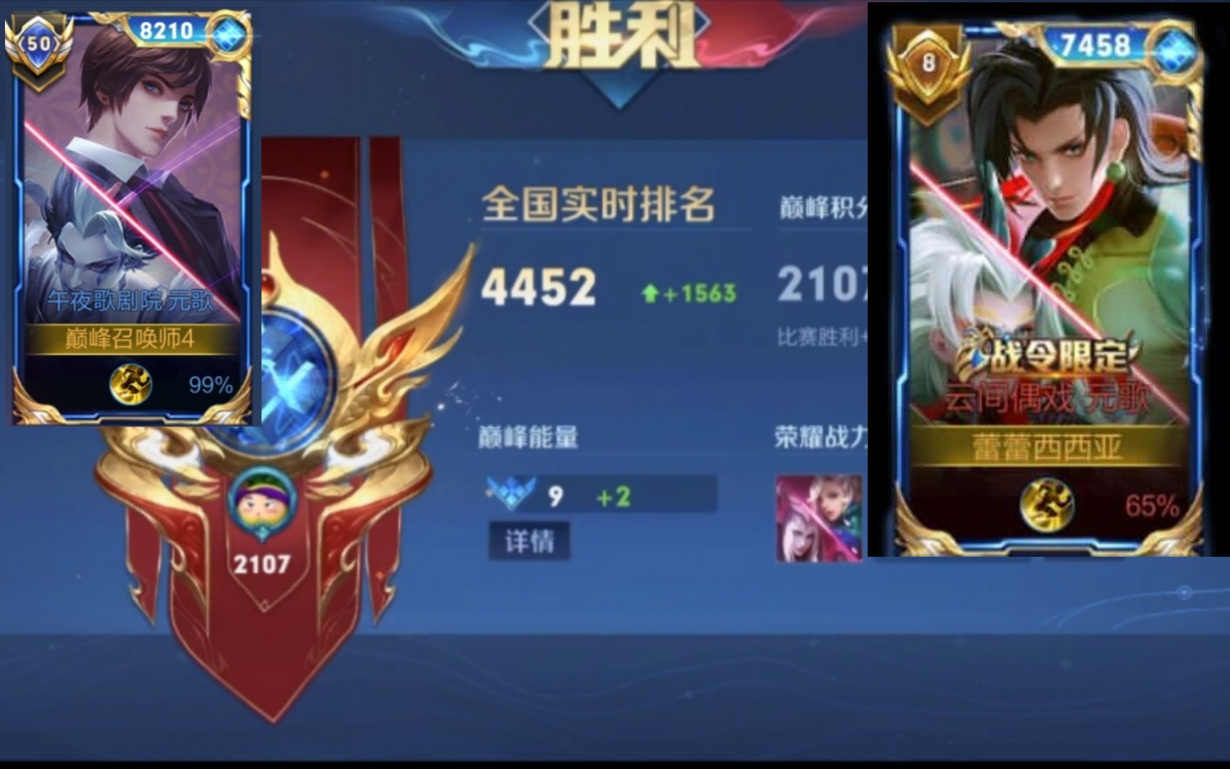 【元歌】精准拉丝,敌人消失_哔哩哔哩bilibili_王者荣耀