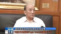 论道3D. 201208023 虚拟现实技术的应用及未来发展