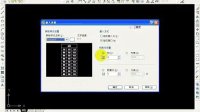 ....6绘图工具的使用-1_cad2007基础视频教程_AutoCAD2007机械制图...