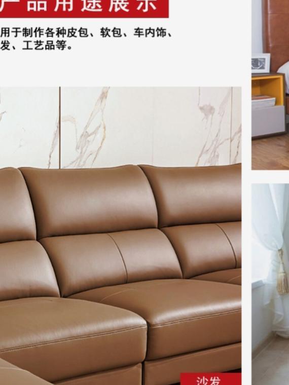 #车座皮革修复贴 #皮革修补贴自粘沙发 #皮革修复 #旧物翻新 #翻新