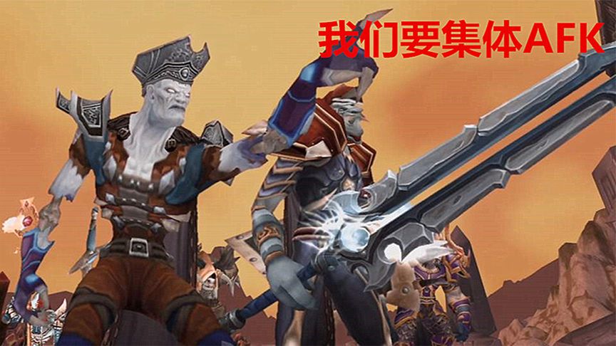 60级P6阶段,NAXX才开放4个多月,为什么很多人就不玩了