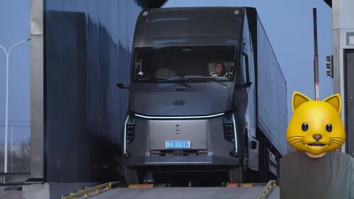 江淮重卡新能源汽车