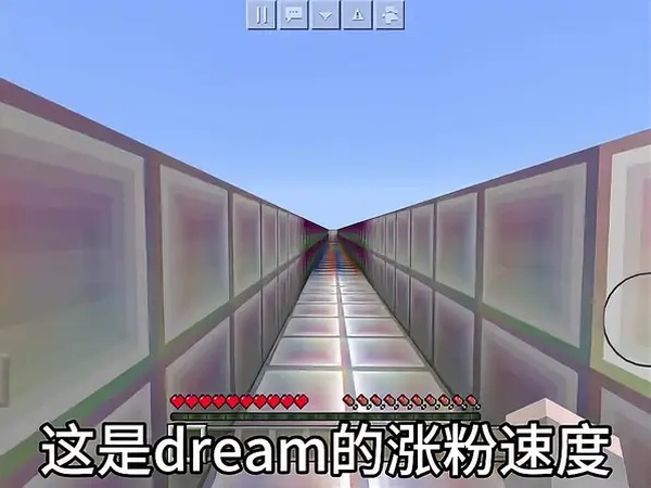 minecraft我的世界我的世界涨粉速度大比拼