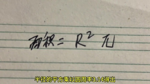 电线直径计算方法