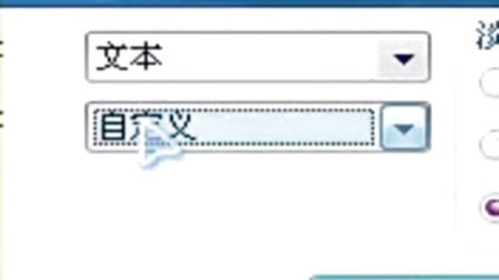 会声会影12基础(文字编辑)