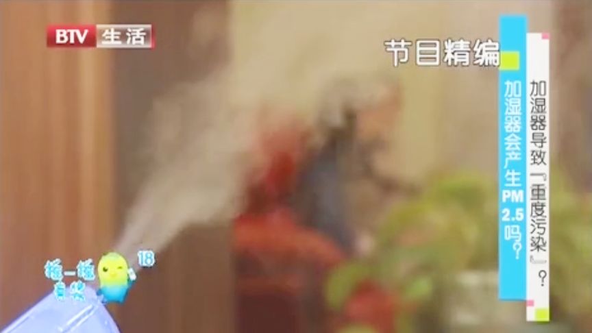 加湿器导致空气“重度污染”?加湿器用什么水好?