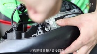 路畅科技《360全景摄像头安装教程》