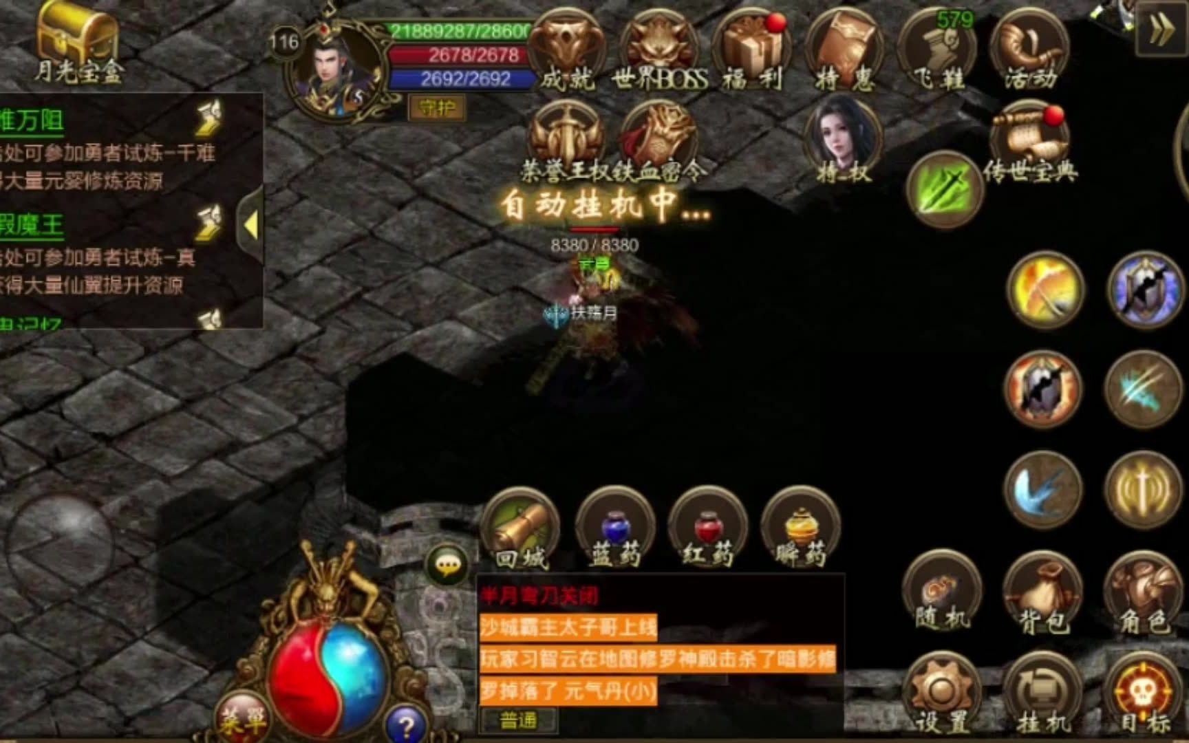 传奇世界怀旧版:年纪大了就是喜欢复古的_复古传奇