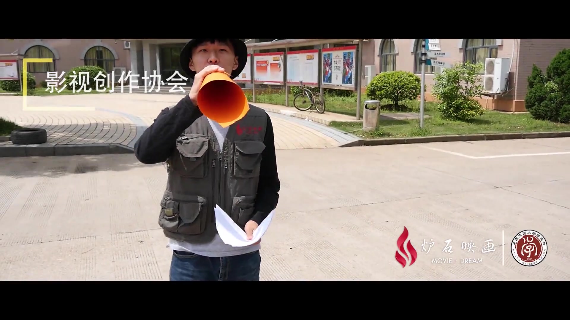 社团文化艺术节(十四届备用)