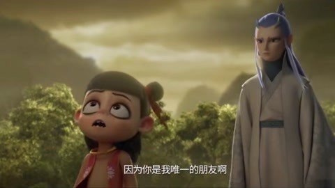 哪吒:敖丙要帮哪吒完成心愿,哪吒却只希望敖丙能来看他,看哭了